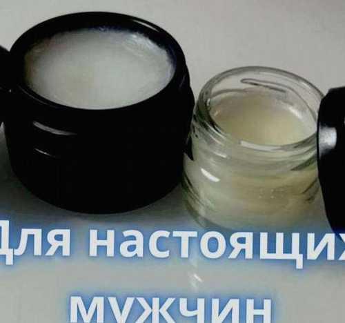 Мазь для эрекции