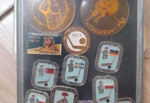 Значки чемпионат мира по хоккею 1973г