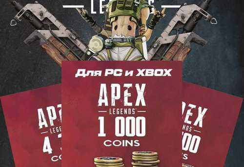 Пополнение Apex Legends