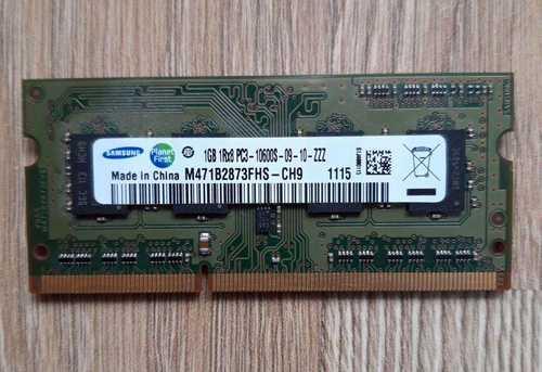 Оперативная память для ноутбука so dimm DDR3 1GB
