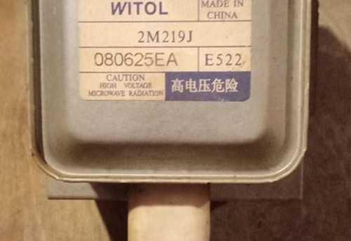 Магнетрон микроволновой печи witol 2M219J