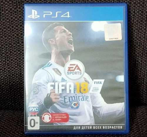 Fifa 18 ps4