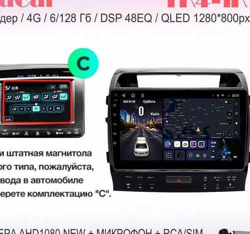 CaCar TK4 Toyota Тойота Land Cruiser 200 версия C