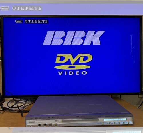 DVD караоке плеер BBK 965S