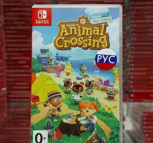 Animal Crossing New Horizons Switch