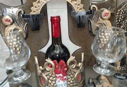 Подставка для бутылки вина