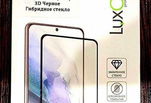 Оригинальная плёнка 3D Samsung galaxy s22 ultra