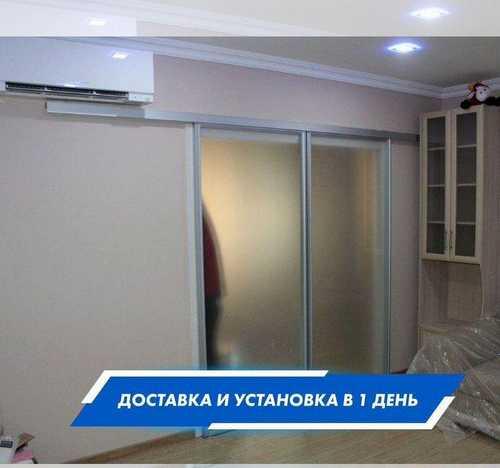 Раздвижные двери перегородки из стекла под ключ