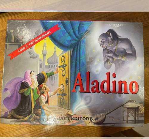 Книга-панарама Aladino