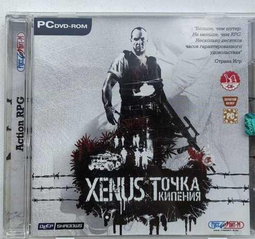 Xenus: Точка кипения (Boiling point: Road To Hell)