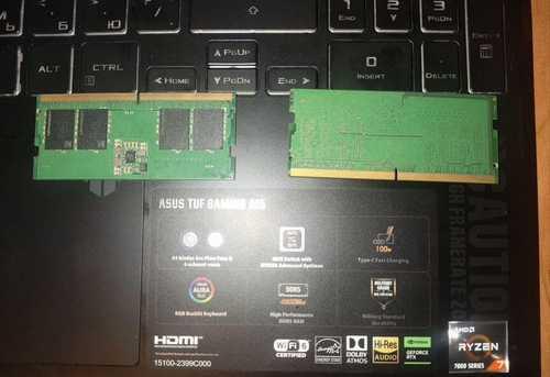 Оперативная память DDR5 8gb