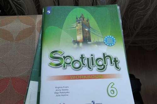 Английский язык spotlight workbook 6 класс