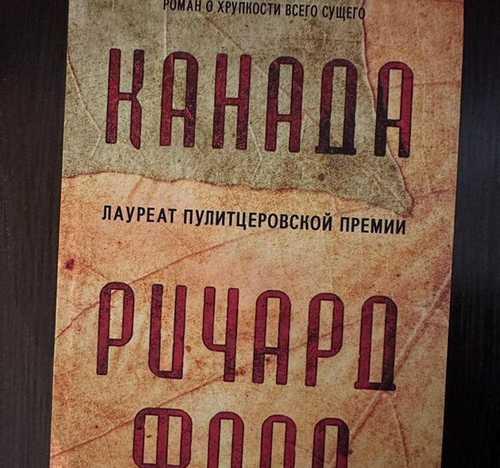 Современные книги