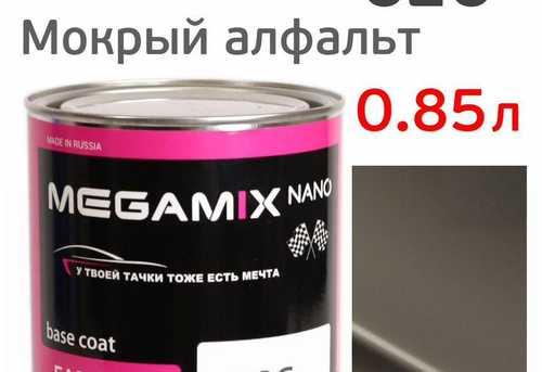 Автоэмаль megamix (0.85л) LADA 626 Мокрый асфальт