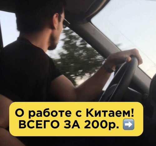 Товары