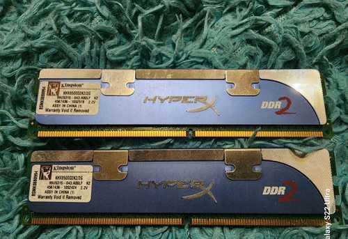 Оперативная память DDR2 2gb. Hynix. С радиаторами