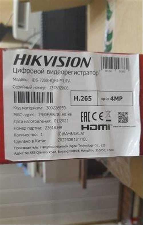 Видеорегистратор Hikvision iDS-7208hqhi-M1/FA