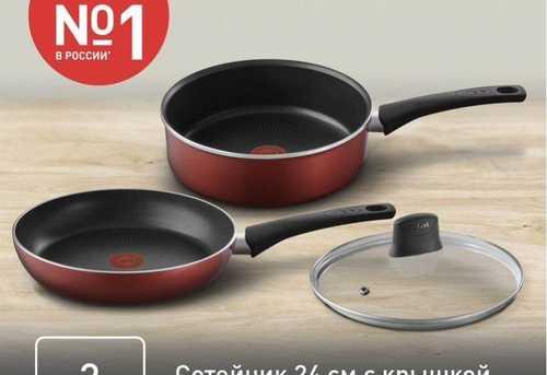 Набор посуды с крышкой, 24/26 см tefal