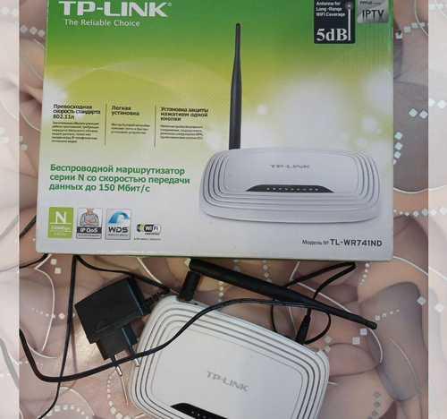 Wifi роутер tp link