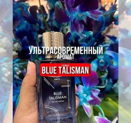 Ex nihilo blue talisman оригинал