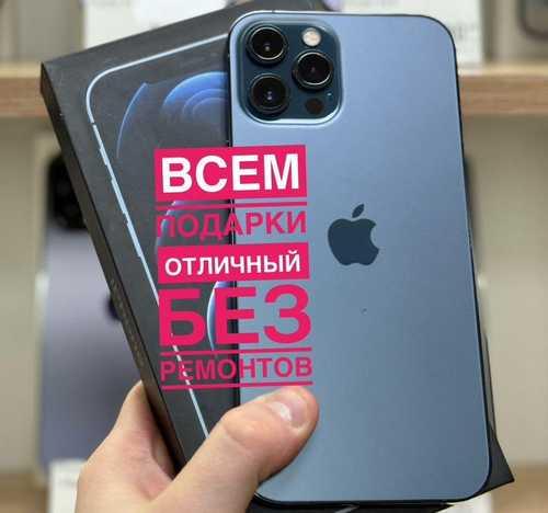 iPhone 12 Pro Max, 128 ГБ