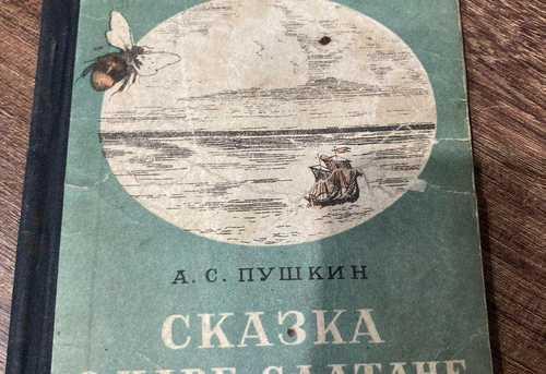 Пушкин А. Сказка о царе Салтане,Билибин,Детгиз1946