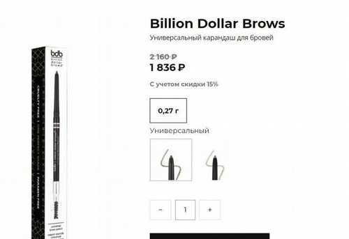 Billion Dollar Brows Универc карандаш для бровей
