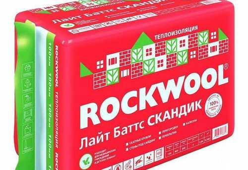 Утеплитель rockwool лайт баттс скандик 100
