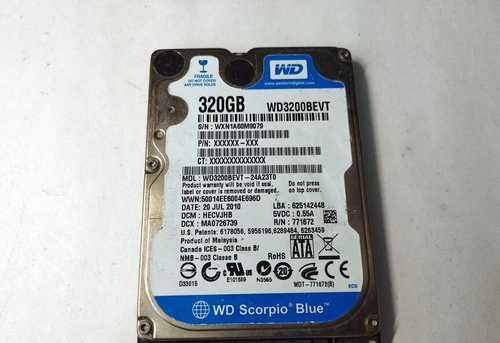 HDD 2.5" 320GB WD3200bevt
