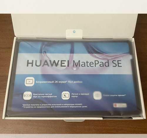 Планшет Huawei MatePad SE 10.4 AGS5-W09