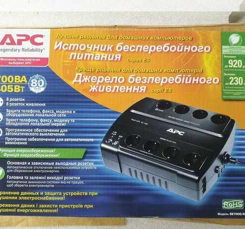 APC Back-UPS ES 700VA (новый)