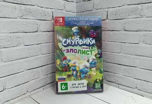 Игра Смурфики Орерация Злолист для Nintendo Switch