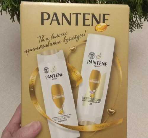 Набор шампунь и бальзам Pantene Pro-V подарок