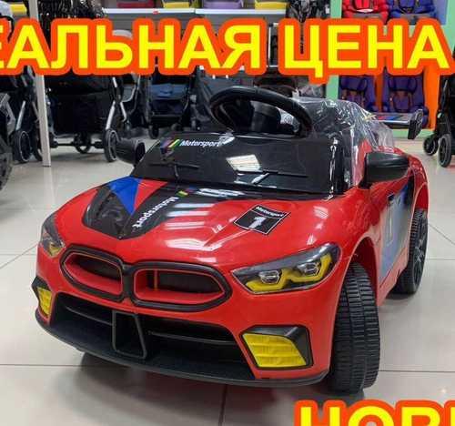 Новый детский электромобиль 2025