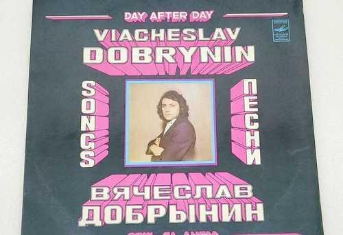Виниловая пластинка В.Добрынин "День за днём "