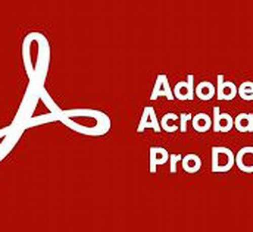 Adobe Acrobat PRO 2022.Акробат.Бессрочная лицензия