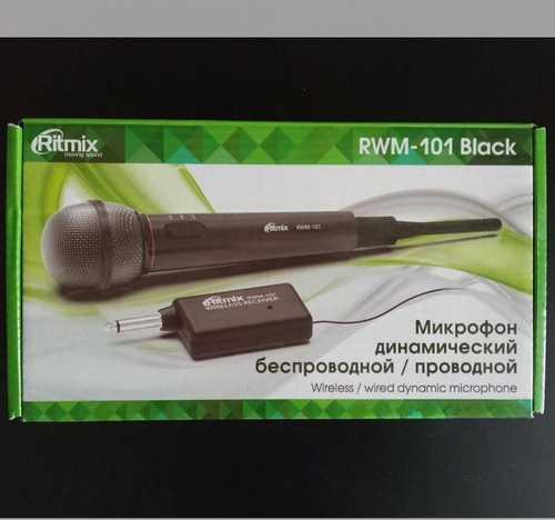 Микрофон динамический беспроводной ritmix rwm101