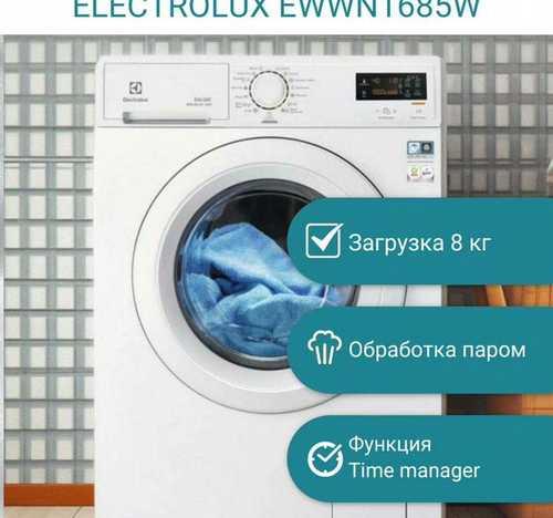 Стиральная машина с сушкой ewwn1685W. В наличии