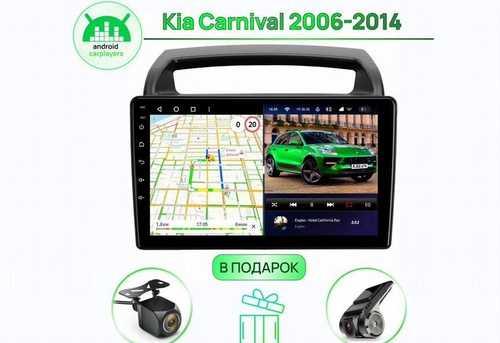 Магнитола 3.32 Kia Carnival 2006-2014 Андроид