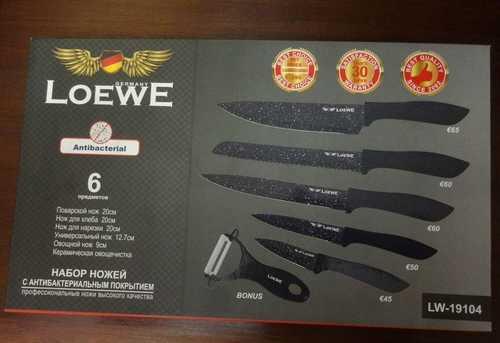 Набор кухонных ножей новые 6 шт