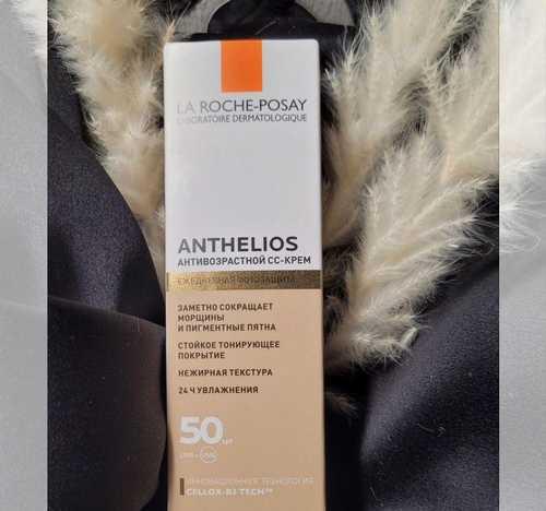 La Roche Posay anthelios