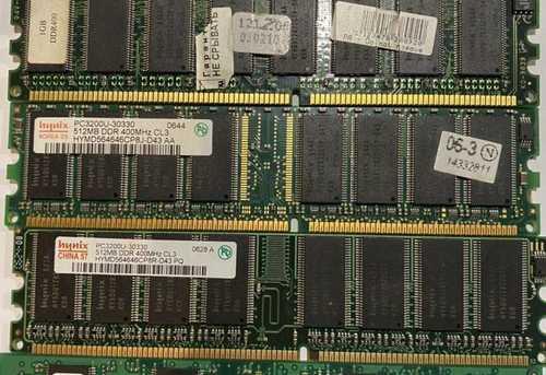 Оперативная память DDR-400