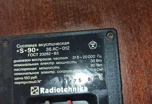 Комплект Radiotehnika S-90 (2) и Yamaha RX-V440