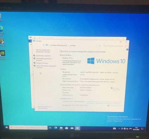 ПК, Core 2 Quad Q6600, GeForce GTX 650 1 ГБ, RAM 8 ГБ