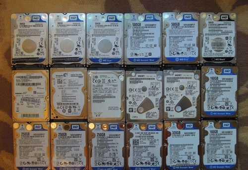 HDD \ 2.5" \ 500GB \ 320GB \ 250GB \ 160GB