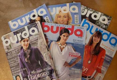 Burda старые журналы