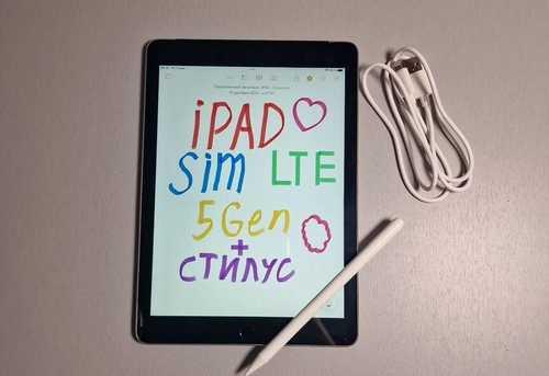 iPad 5 Gen SIM LTE + Стилус