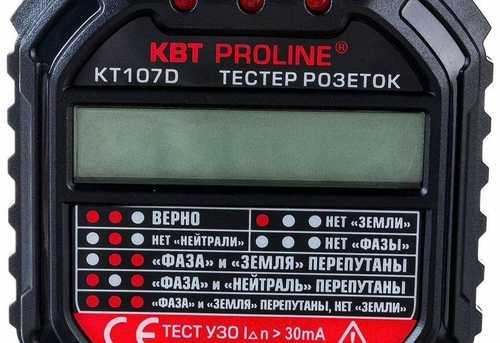 Тестер розеток и узо квт кт 107D proline