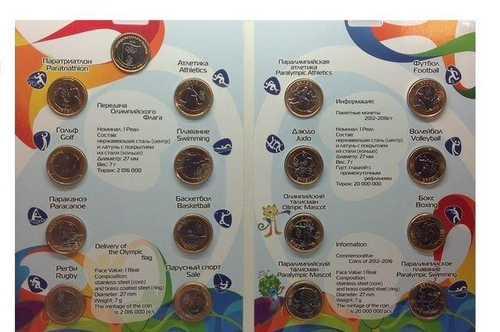 Набор монет Бразилии Олимпиада в рио2016 в альбоме