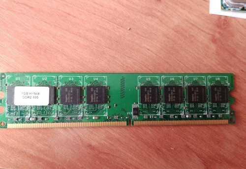 Оперативная память ddr2 1 gb